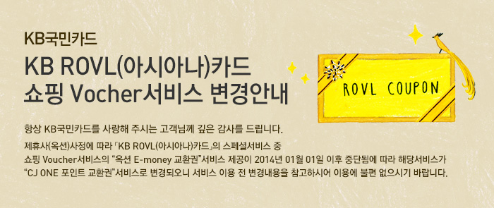 새소식>고객상담>고객센터 | 국민의 행복생활 파트너 KB국민카드