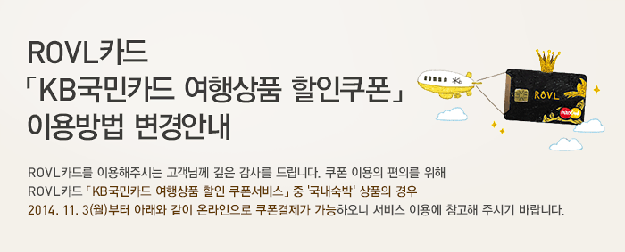 새소식>고객상담>고객센터 | 국민의 행복생활 파트너 KB국민카드