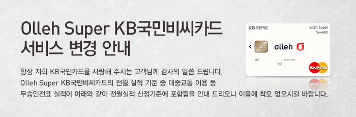 새소식>고객상담>고객센터 | 국민의 행복생활 파트너 KB국민카드